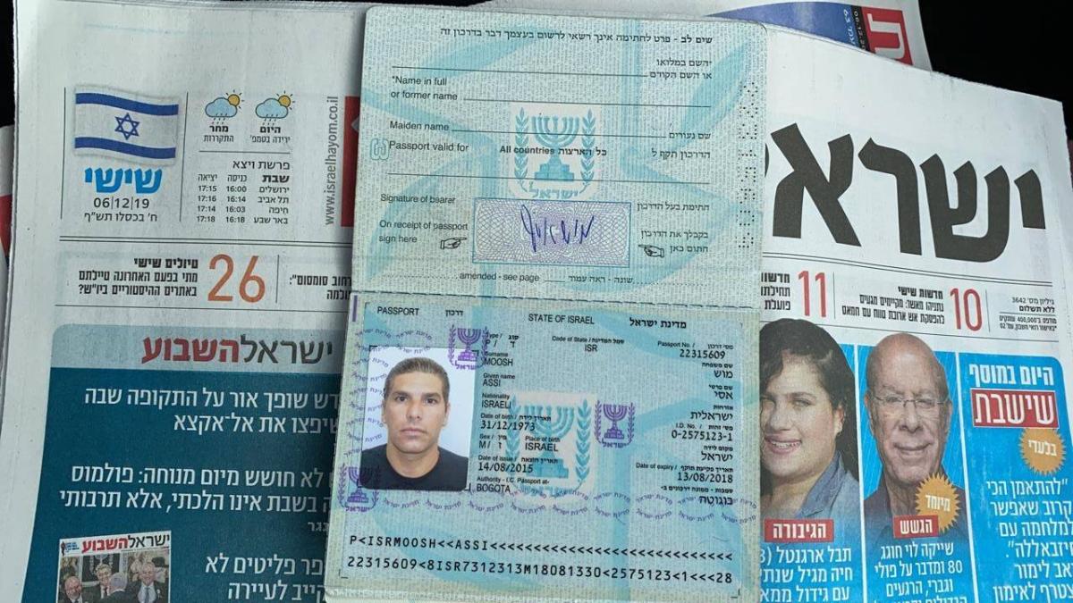 Assi Moosh niega estar oculto en la Sierra Nevada